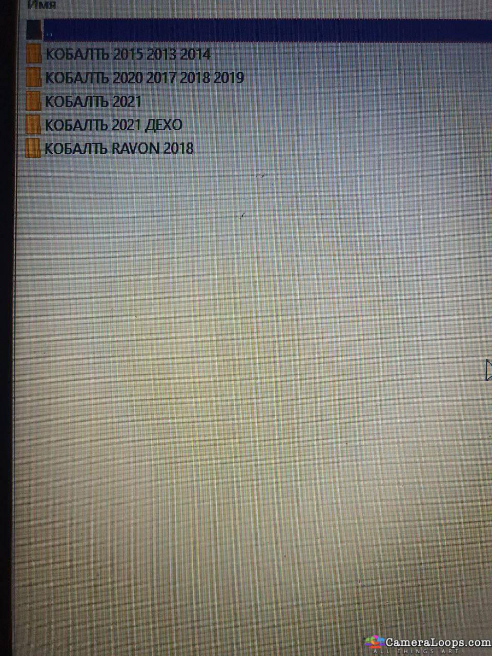 Chevrolet Cobalt Auto Start Активировать BCM ECM - BCM Files - www ...